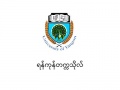 University of Yangon | Official Website